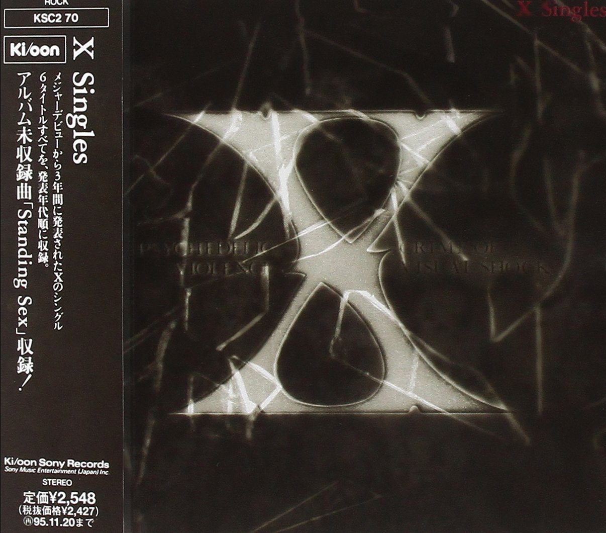 X - Singles - Amazon.com Music