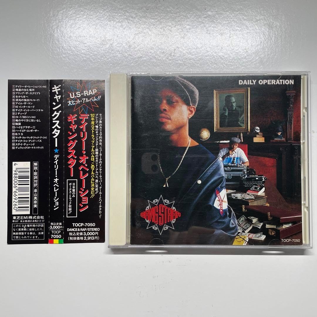Amazon.co.jp: GANG STARR DAILY OPERATION CD 国内初盤 帯付 : おもちゃ