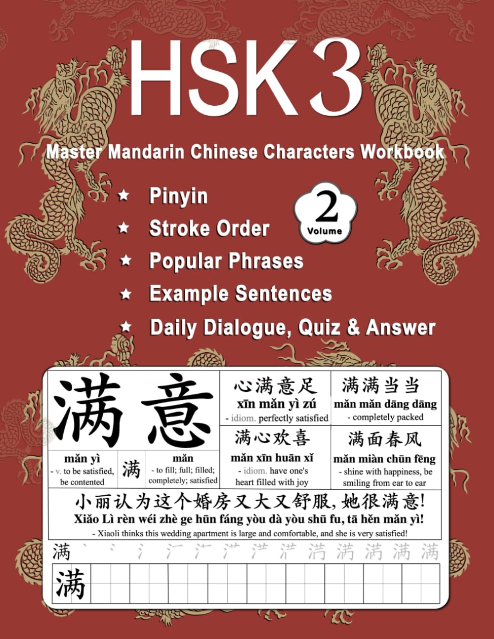 HSK 3 Master Mandarin Chinese Characters Workbook - Volume 2: Learn ...