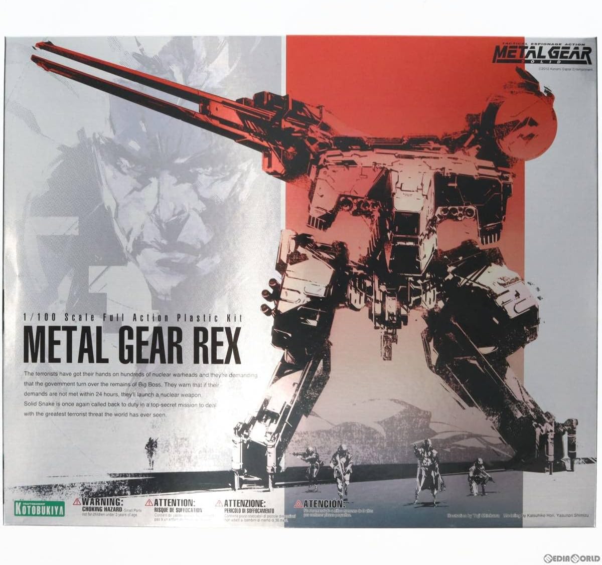 Amazon.co.jp: 1/100 メタルギア REX(レックス) METAL GEAR SOLID(メタルギアソリッド) プラモデル ...