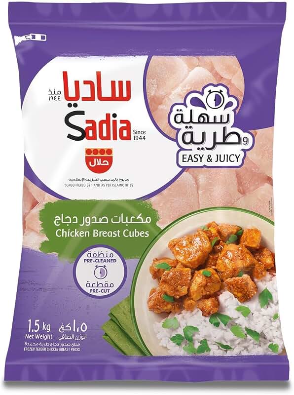 Amazon.ae: Sadia