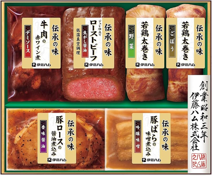 お中元 ギフト 2024 伊藤ハム 伝承の味 GMA41 183-70 送料無料