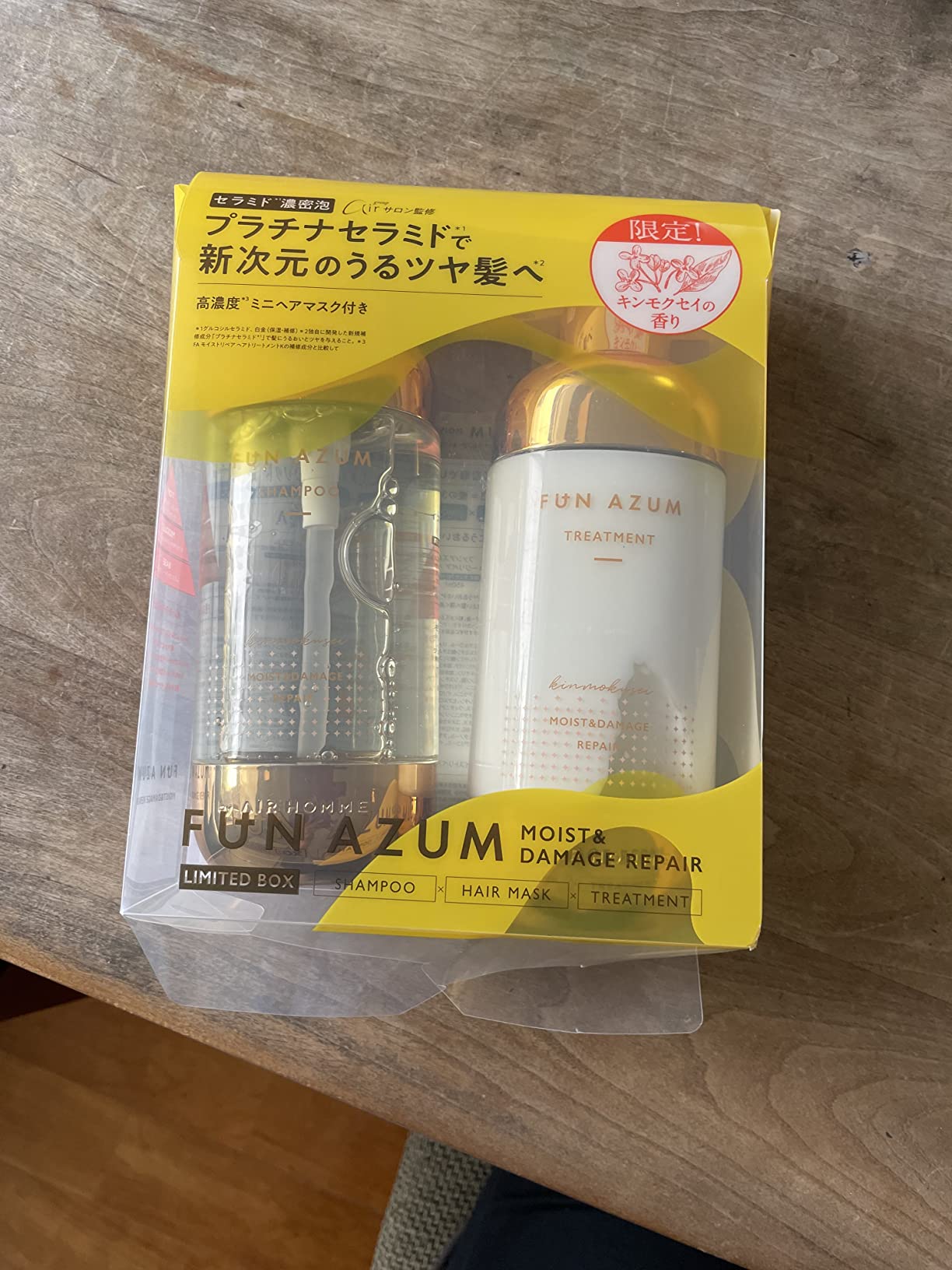 Amazon | ファンアズム FUN AZUM 金木犀 モイスト シャンプー トリートメント ヘアマスク 450mL+450mL+100g セット キンモクセイの香り ミニヘアマスク付 限定 ...