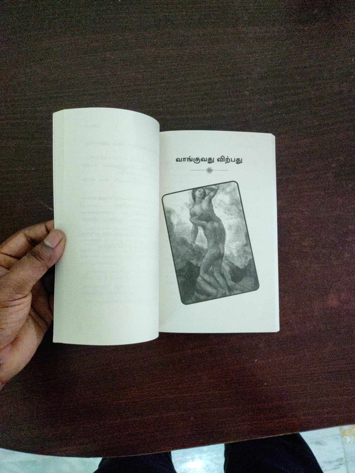 Buy The Prophet (Tamil) Book Online at Low Prices in India | The ...