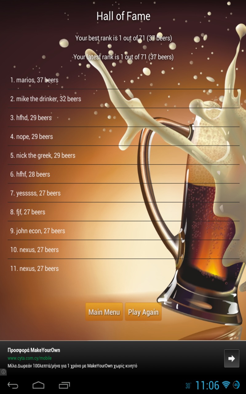 Beer Wars - App on Amazon Appstore