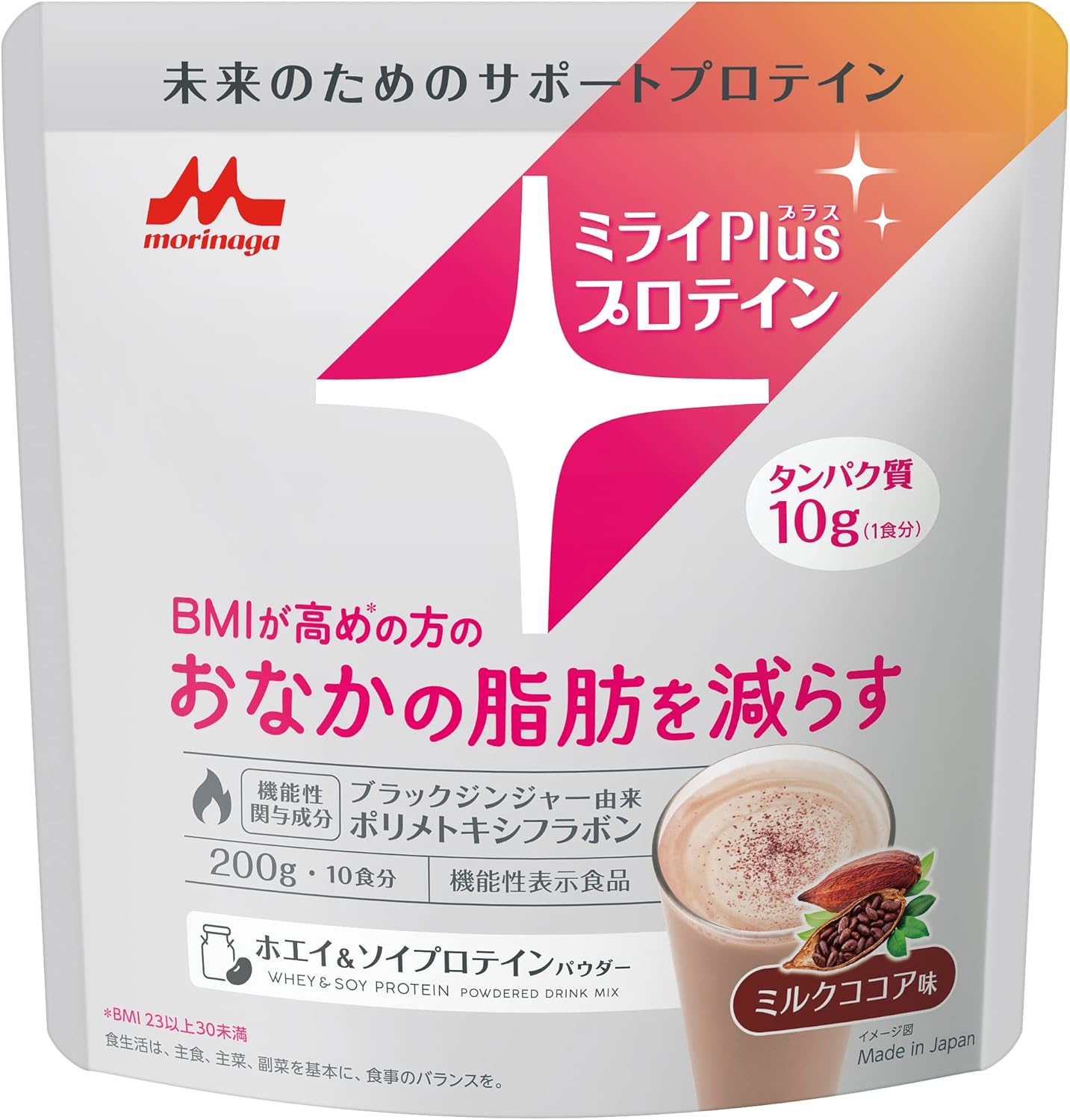 Amazon.co.jp: [機能性表示食品] 森永乳業 ミライプラス プロテイン ミルクココア味 ホエイ & ソイプロテインパウダー ...
