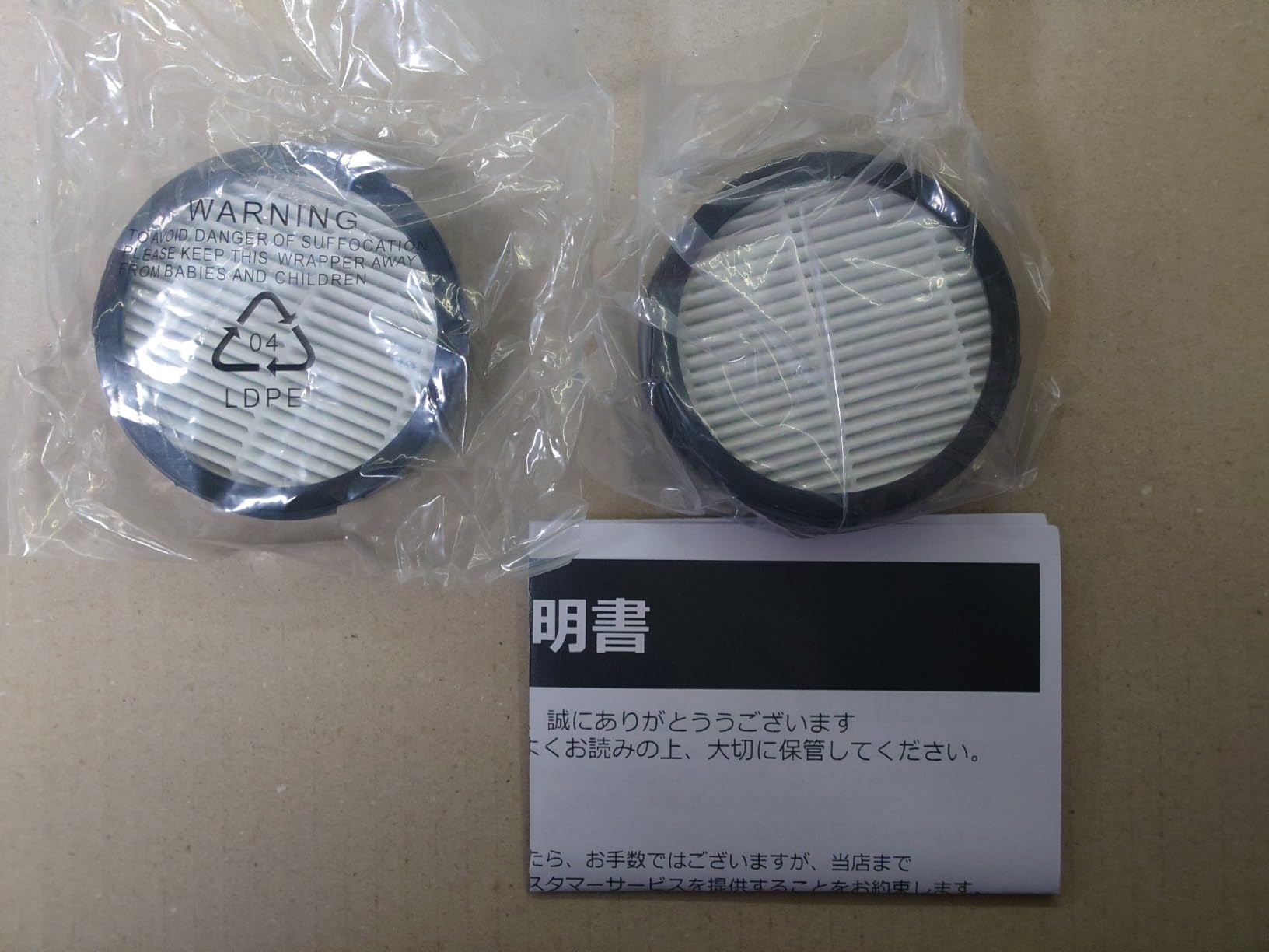 Amazon.co.jp: PWsnice CFTS72 アイリスオーヤマ 掃除機 対応 フィルターセット SCD-120P SCD-181P SCD-121P SCD-R1P SCD ...