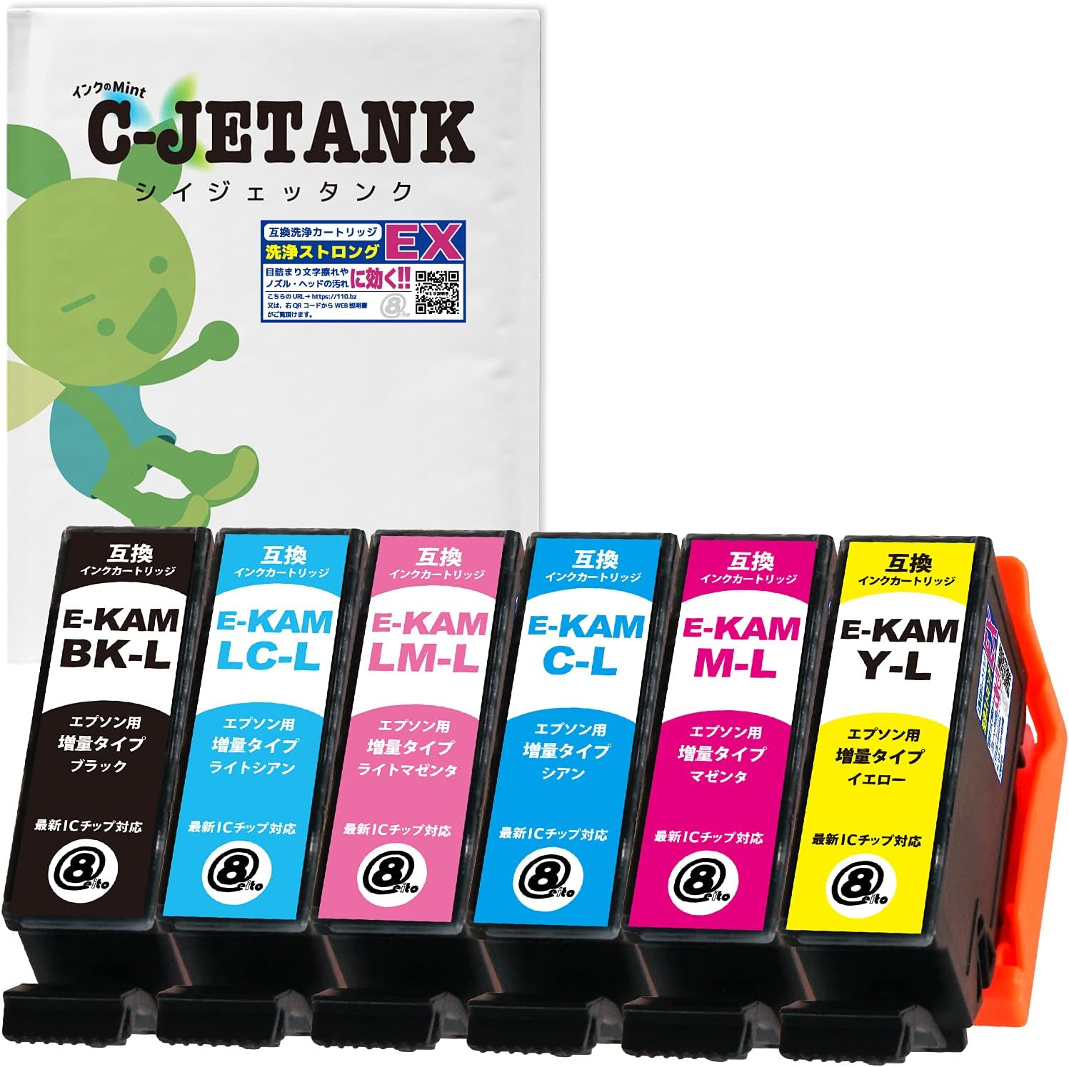 Amazon.co.jp: C-JETANK 洗浄カートリッジ KAM-6CL-L 「 かめ 」 エプソン用 新互換洗浄クリーナー【お掃除専門】 最新ICチップ QR WEB説明書付き 残量 ...