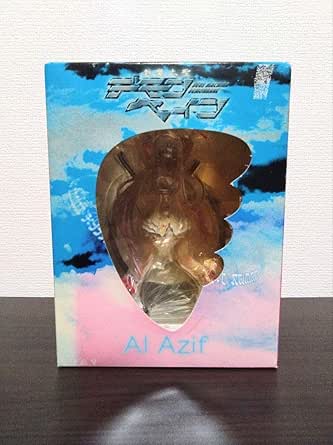 Amazon.co.jp: Demonbane Al Azif Figurine : Hobbies