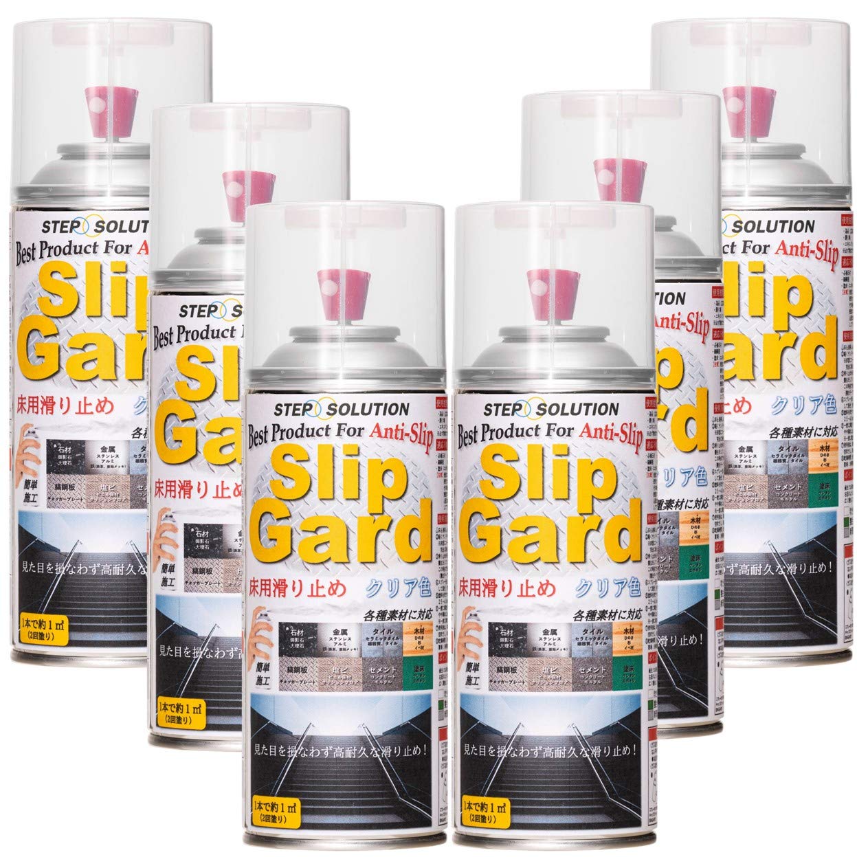 Amazon.co.jp: STEPSOLUTION スリップガード 床用 滑り止め スプレー クリア色 300ml お徳用6本セット: ホーム＆キッチン