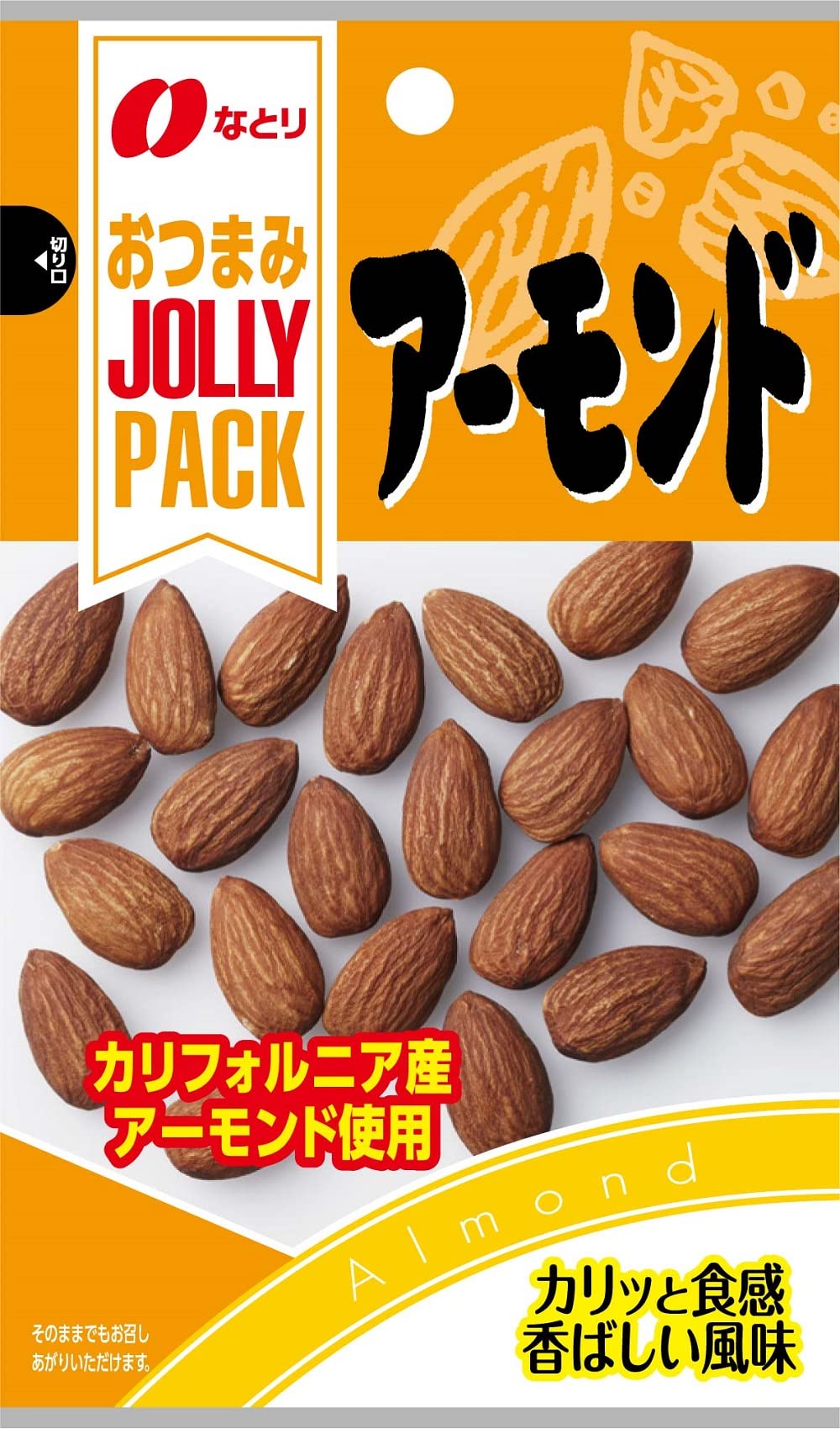 なとり JUSTPACK フィッシュアーモンド 19g - スナック菓子