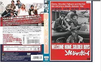 Amazon.co.jp: Soldier Boy Jo Don Baker DVD : Toys & Games