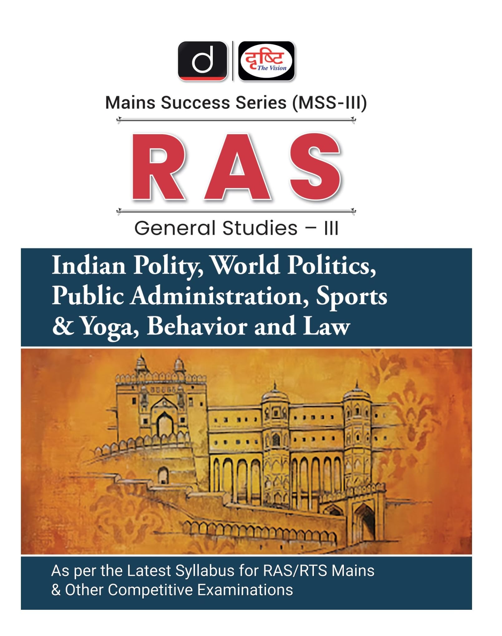RAS MSS 3 GS Indian Polity, World Politics, Public Administration ...