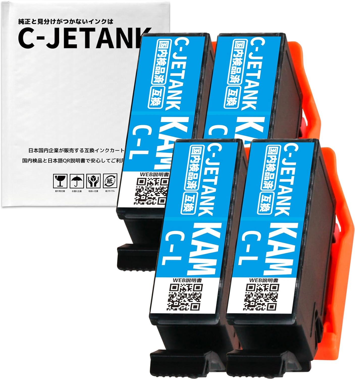 Amazon.co.jp: C-JETANK インクカートリッジ KAM-C-L 「 かめ 」 エプソン用 新互換インク 最新ICチップ QR WEB説明書付き 残量表示あり [三大保証1年 ...