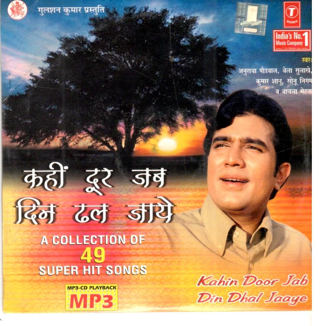 Kahin Door Jab Din Dhal Jaye MP3: Kumar Sanu,Sonu Nigam: Amazon.in: Music}