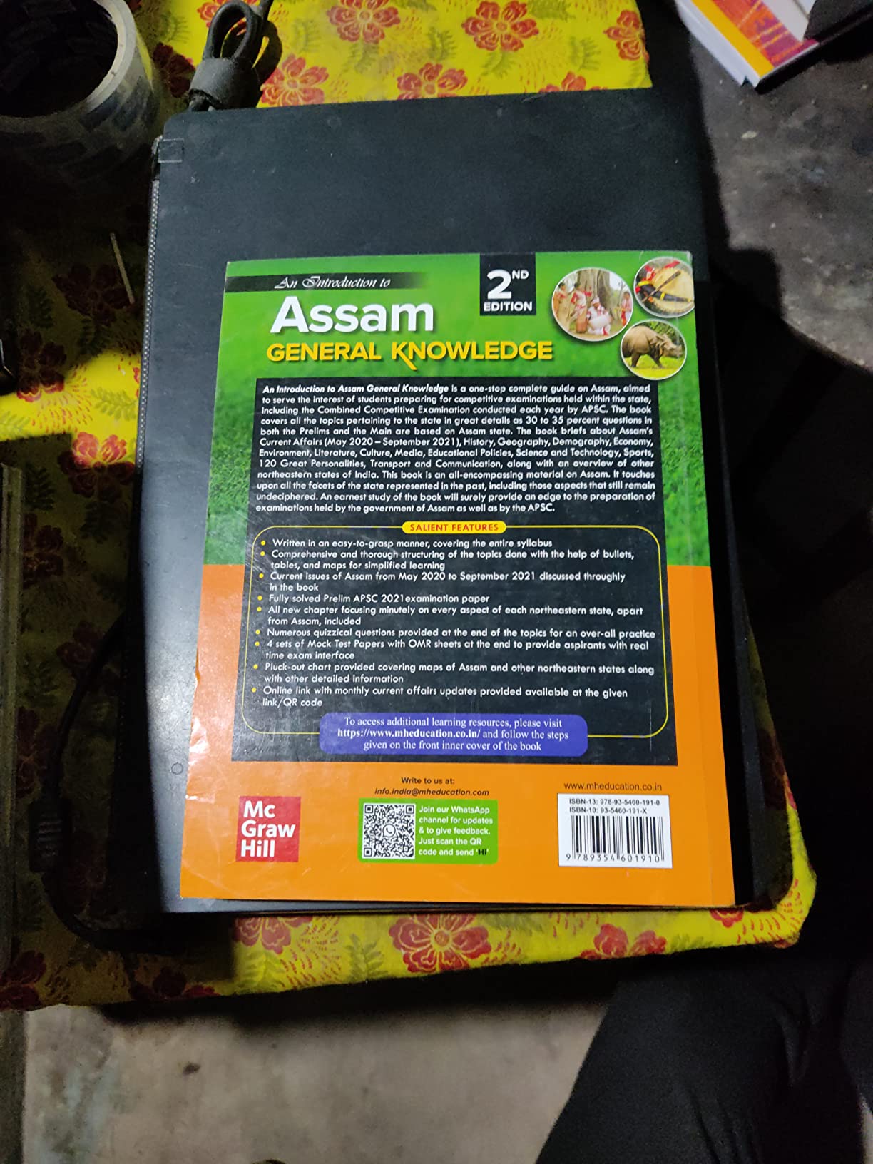 Buy An Introduction to Assam General Knowledge ( English | 2nd Edition ...