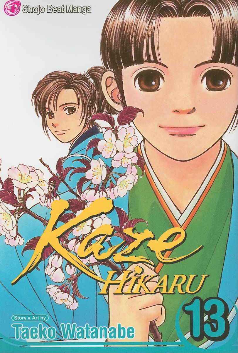 Kaze Hikaru, Vol. 13 (13): Watanabe, Taeko: 9781421524160: Amazon.com: Books