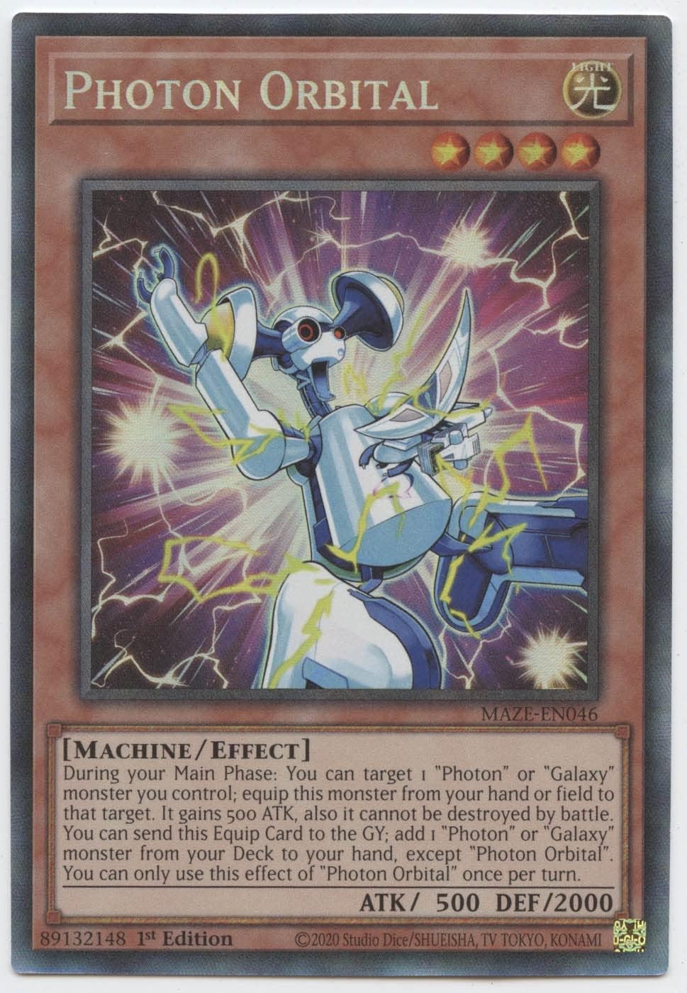 Amazon.com: Photon Orbital - MAZE-EN046 - Collector's Rare - 1st ...