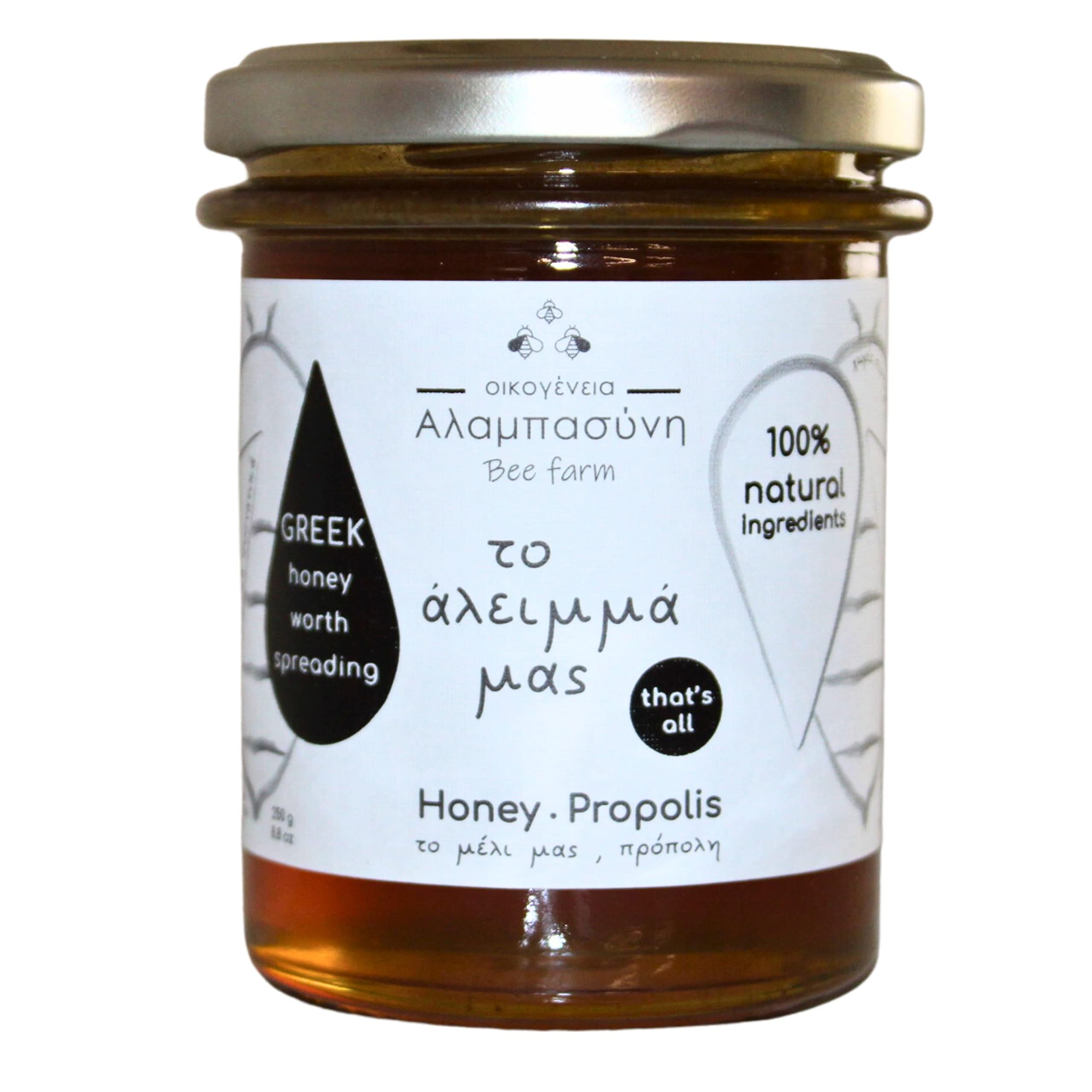 Alabasinis Greek Honey Product with Propolis 250gr : Amazon.co.uk: Grocery