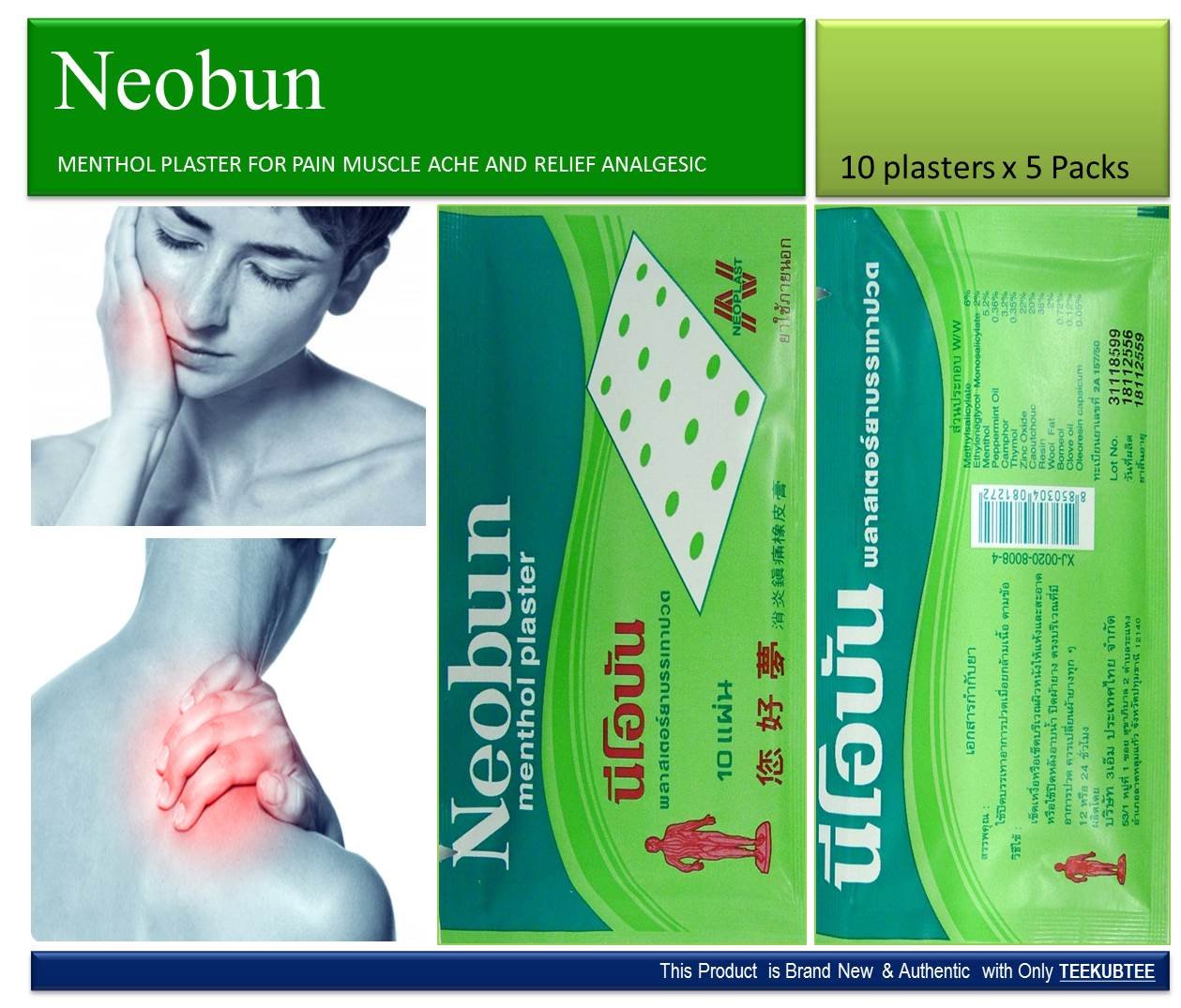 Buy 3M Neobun Menthol Plaster for Sport and Muscle Pain Toothache ...
