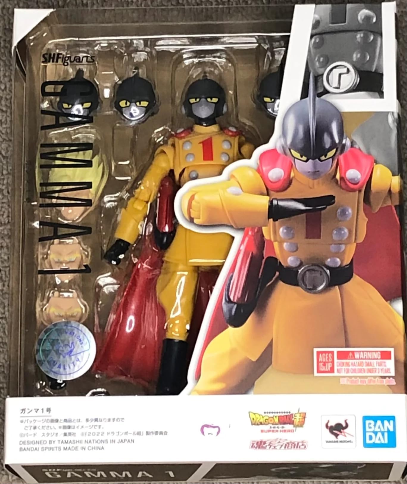 Amazon.com: Bandai Tamashii Nations Dragon Bal Super: Super Hero Gamma ...