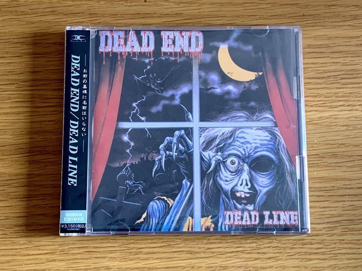 Amazon.co.jp: 美品 盤面良好 永久保存版 名盤! 初回限定盤 DEAD END DEAD LINE CD+DVD デッドエンド ...