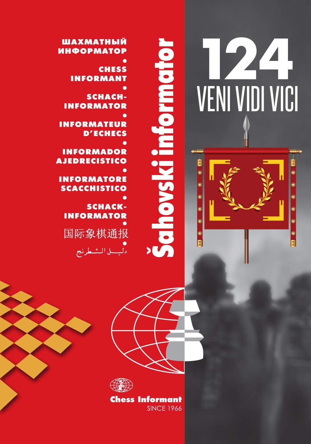 Amazon.com: Chess Informant 124 : VENI VIDI VICI eBook : Harikrishna ...