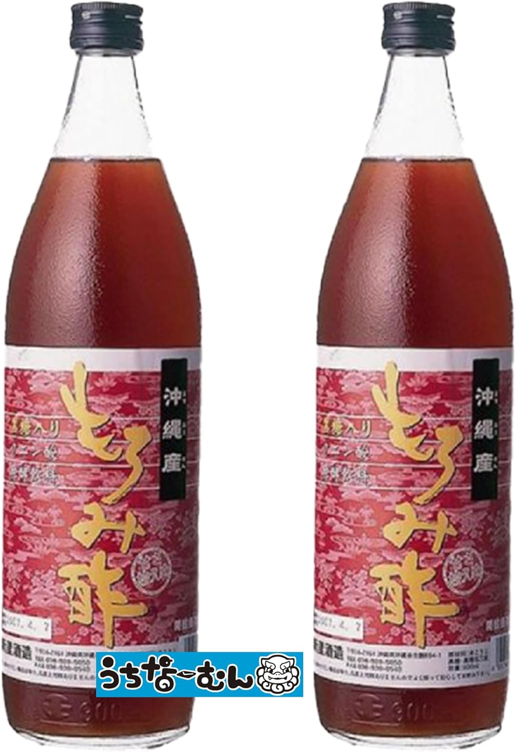 Amazon.co.jp: 新里酒造 沖縄産 もろみ酢 900ml 加糖 2P ＋うちなーむんシール : 食品・飲料・お酒