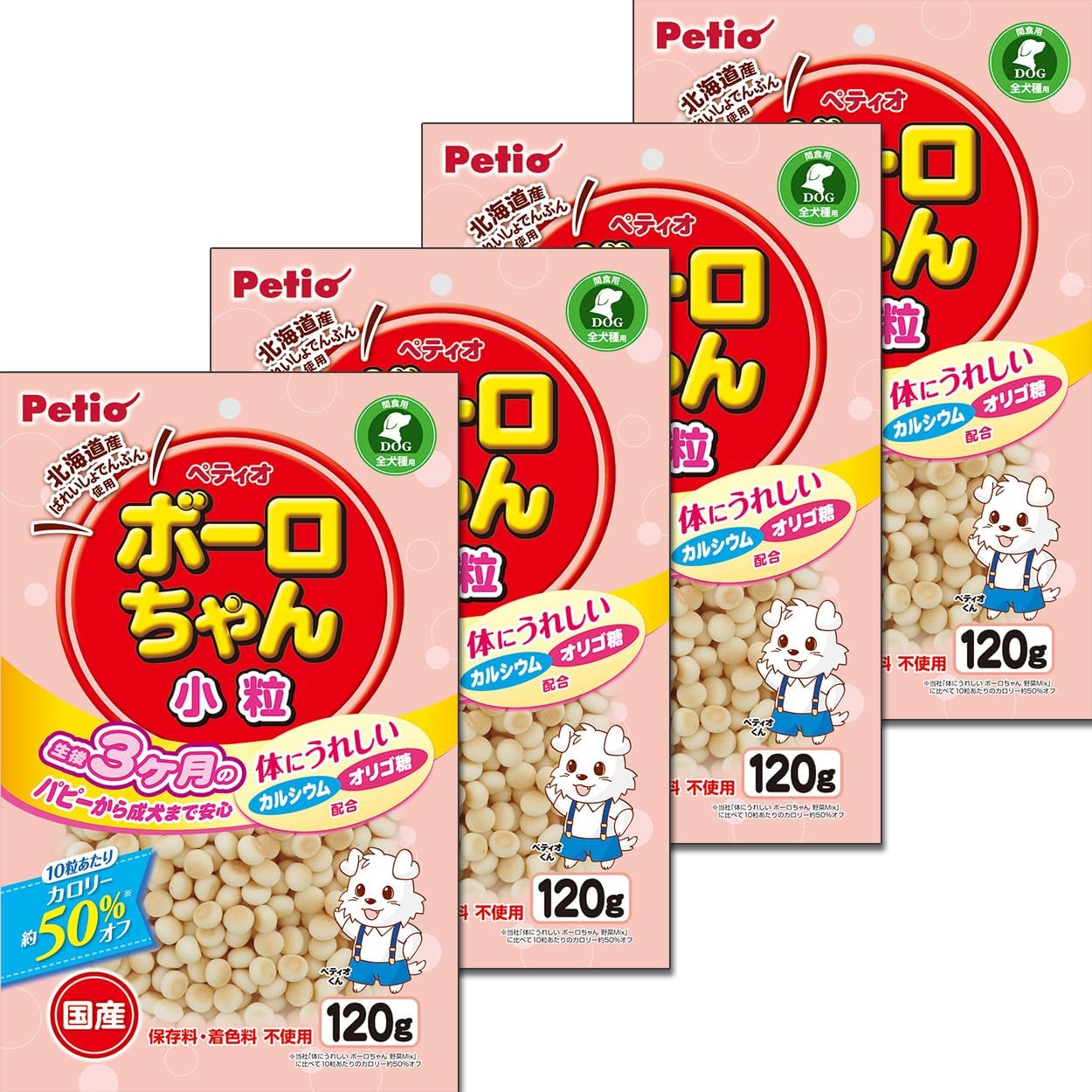 Amazon.co.jp: ペティオ (Petio) 体にうれしい ボーロちゃん 小粒 120g×4個セット【わんこのごほうび大容量セット】 : ペット用品