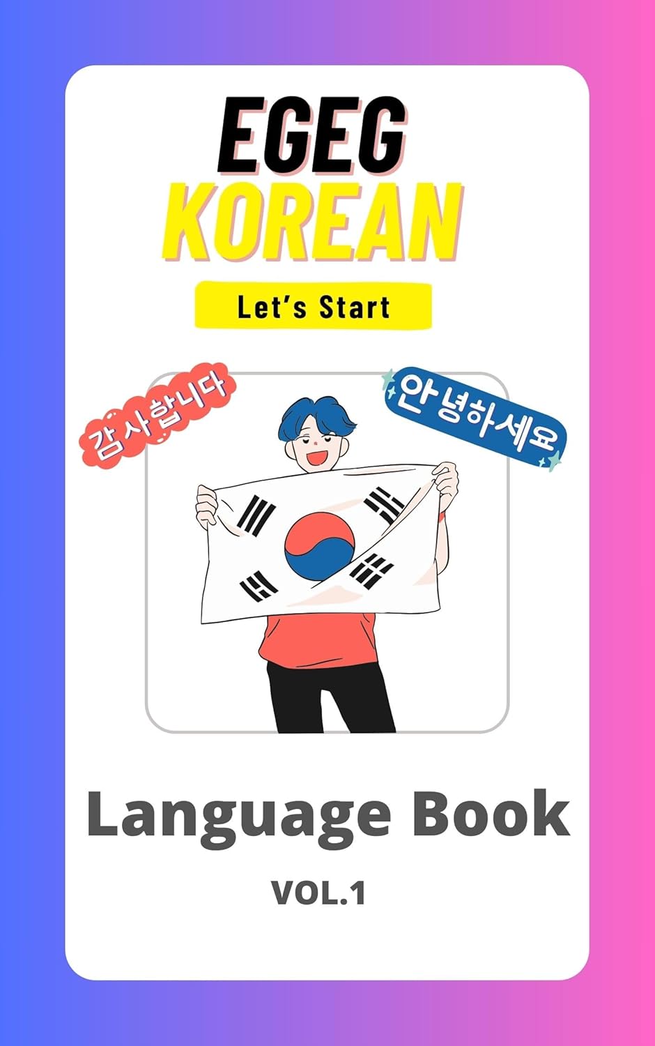 EGEG Korean Language book Vol.1: Basic Korean Alphabet eBook : Lee ...