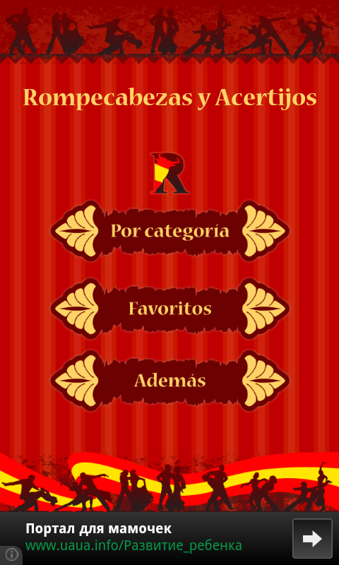 Spanish Riddles - App on the Amazon Appstore