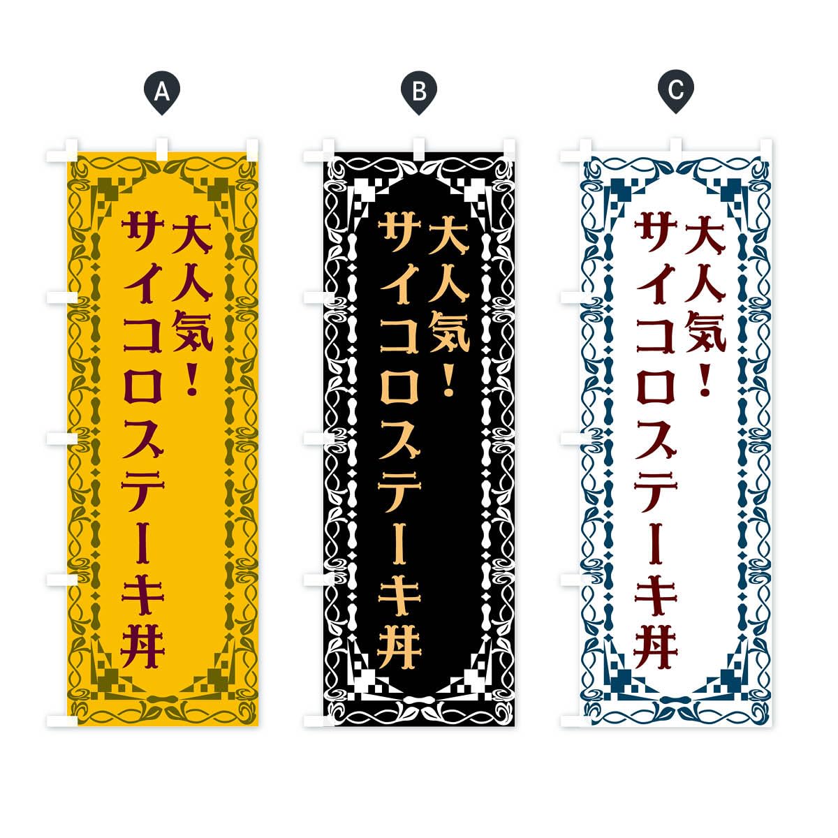 Amazon.co.jp: Tabletop Mini Dice Steak Rice Bowl with Steak Streamer ...