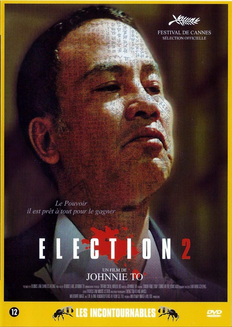 Amazon.com: Election 2 : Movies & TV