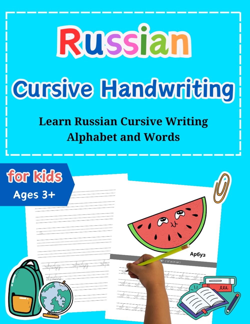 Buy Russian Cursive Handwriting for Kids Ages 3+: Russian handwriting ...