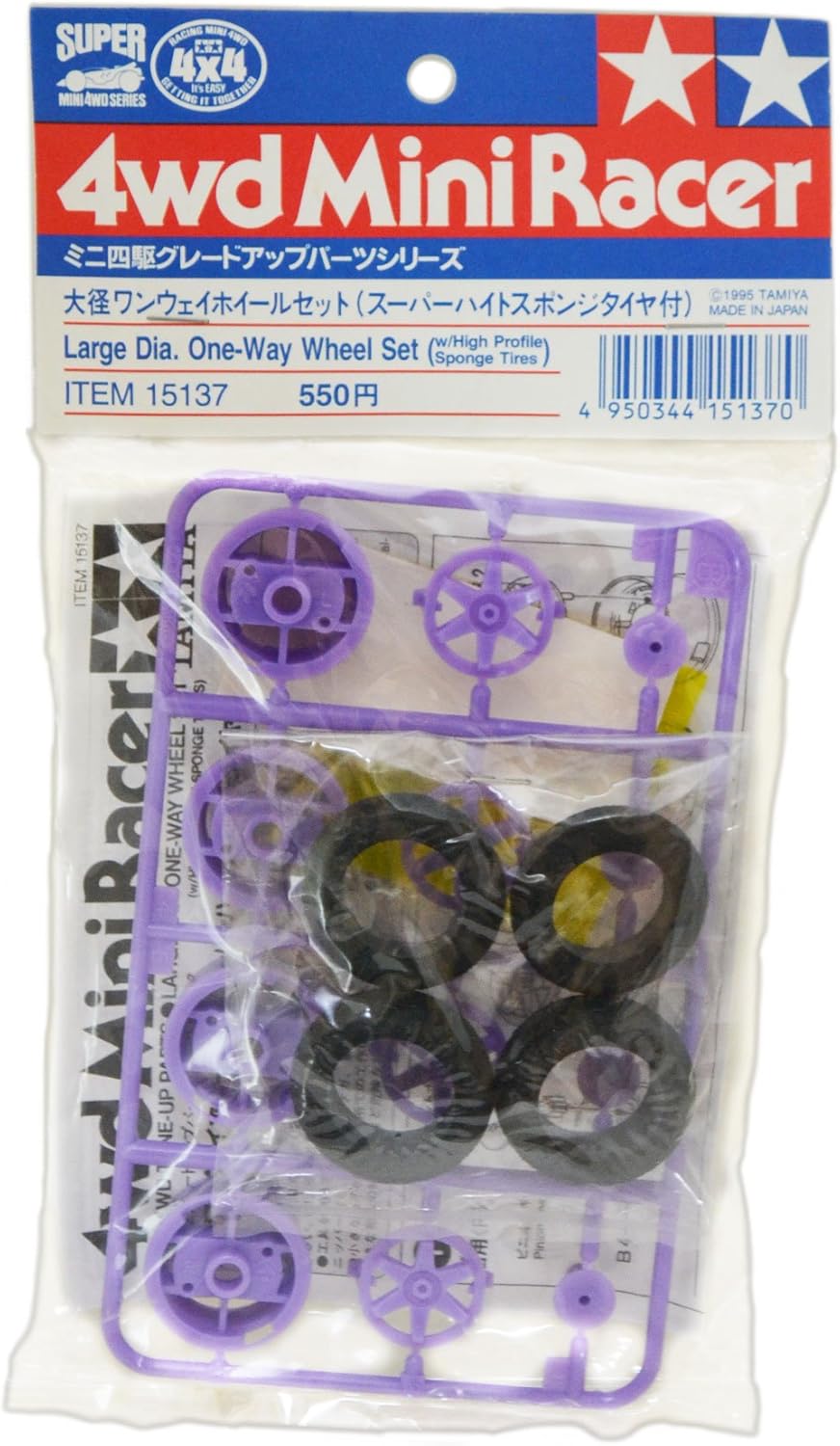 Amazon.com: TAMIYA TAM15137 4WD MiniRacer Accessory - Large Diameter ...