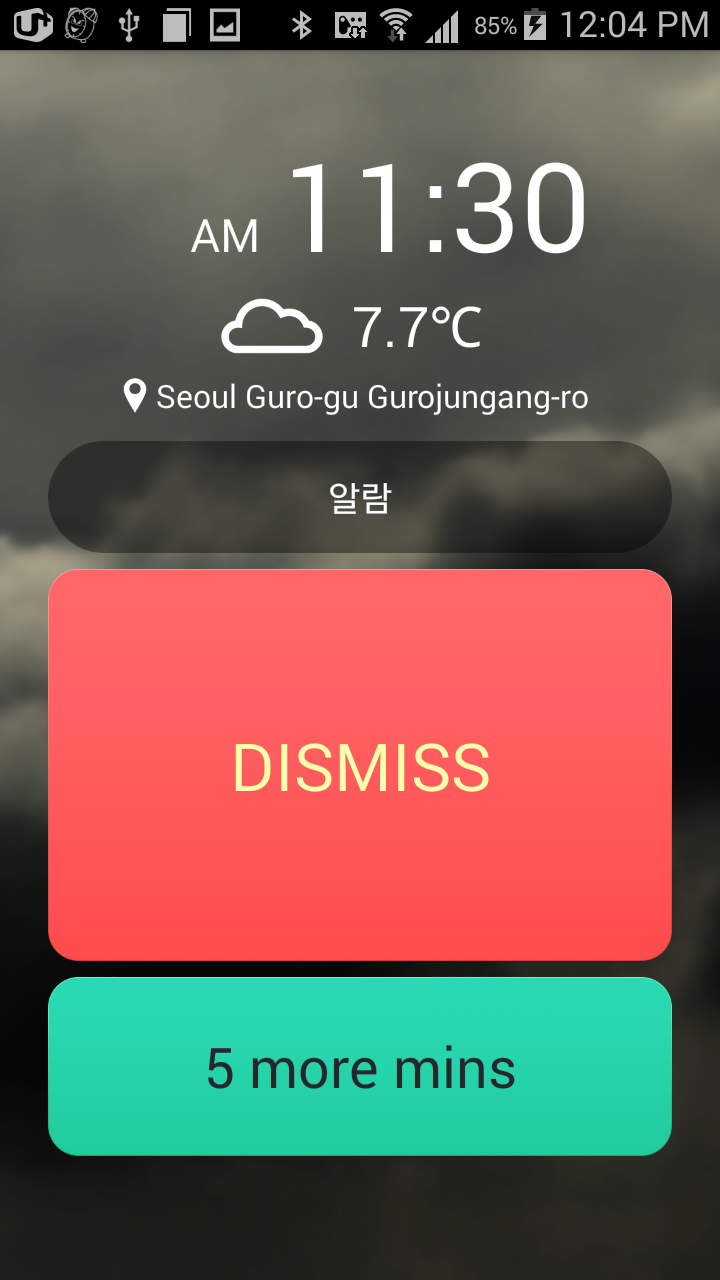 Alarmgame - Wake Up! Alarm Clock - App on Amazon Appstore