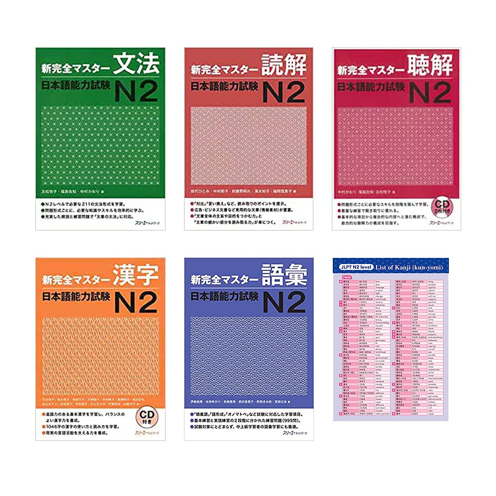 Shin Kanzen Master JLPT N2 and Kanji Kun-yomi Chart 6 Books Set : Etsuko Tomomatsu, Hitomi ...