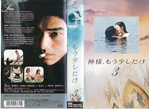 Five for Hell [VHS] [Import]: Amazon.co.uk: DVD & Blu-ray