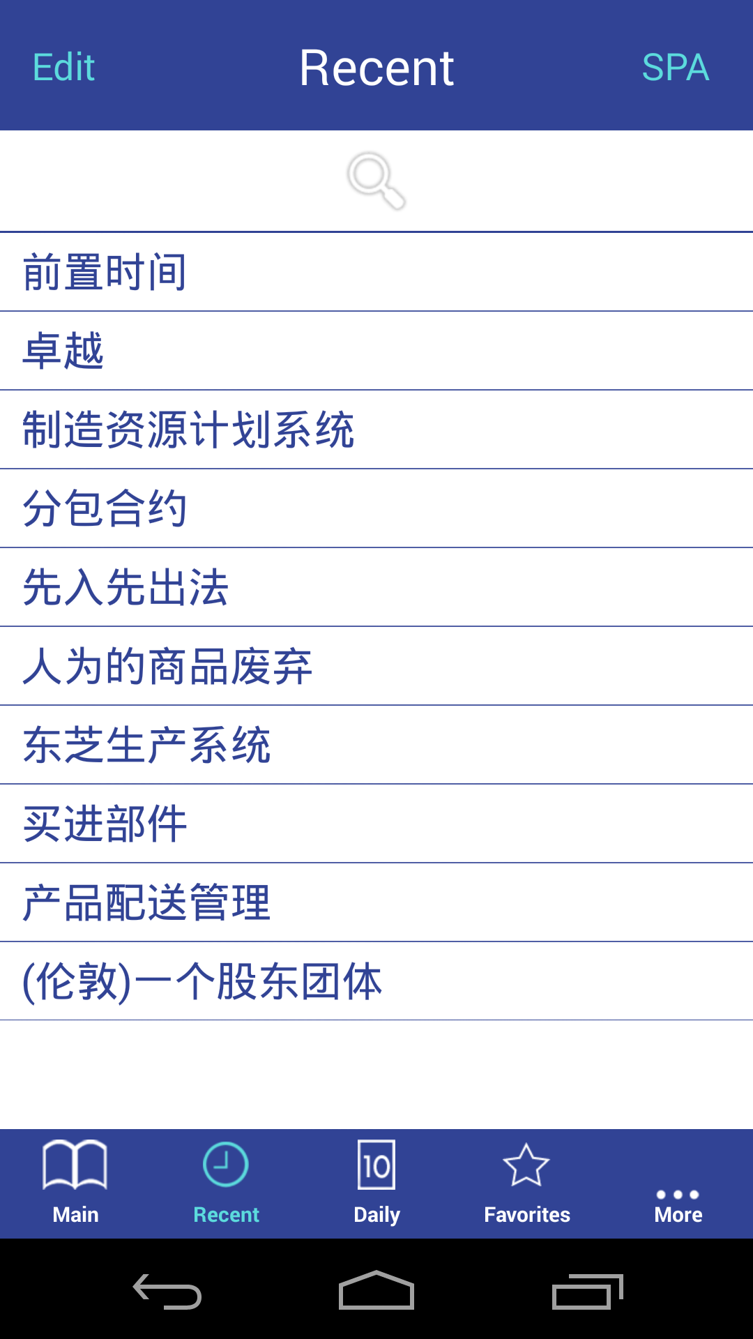 Libertuus Business Dictionary – Spanish-Chinese dictionary of Finance ...