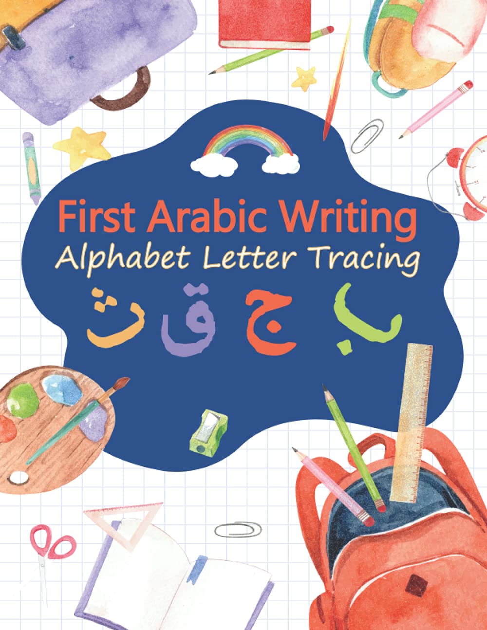 Buy First Arabic Writing Alphabet Letter Tracing: Arabic Writing ...