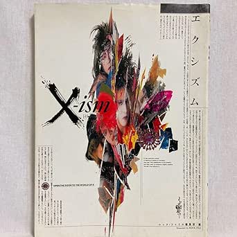Amazon.co.jp: X Japan X-ism Exism, Lock File Editorial Department, Book Hide TOSHI YOSHIKI ...
