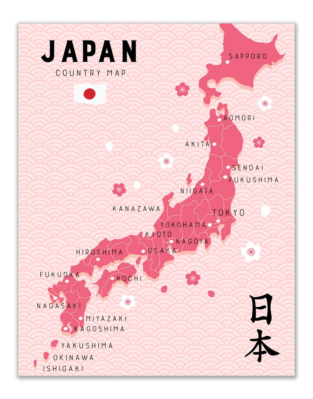 Pink Japan Prints - Set of 2 (11x14) Inches Glossy Traditional Japanese ...