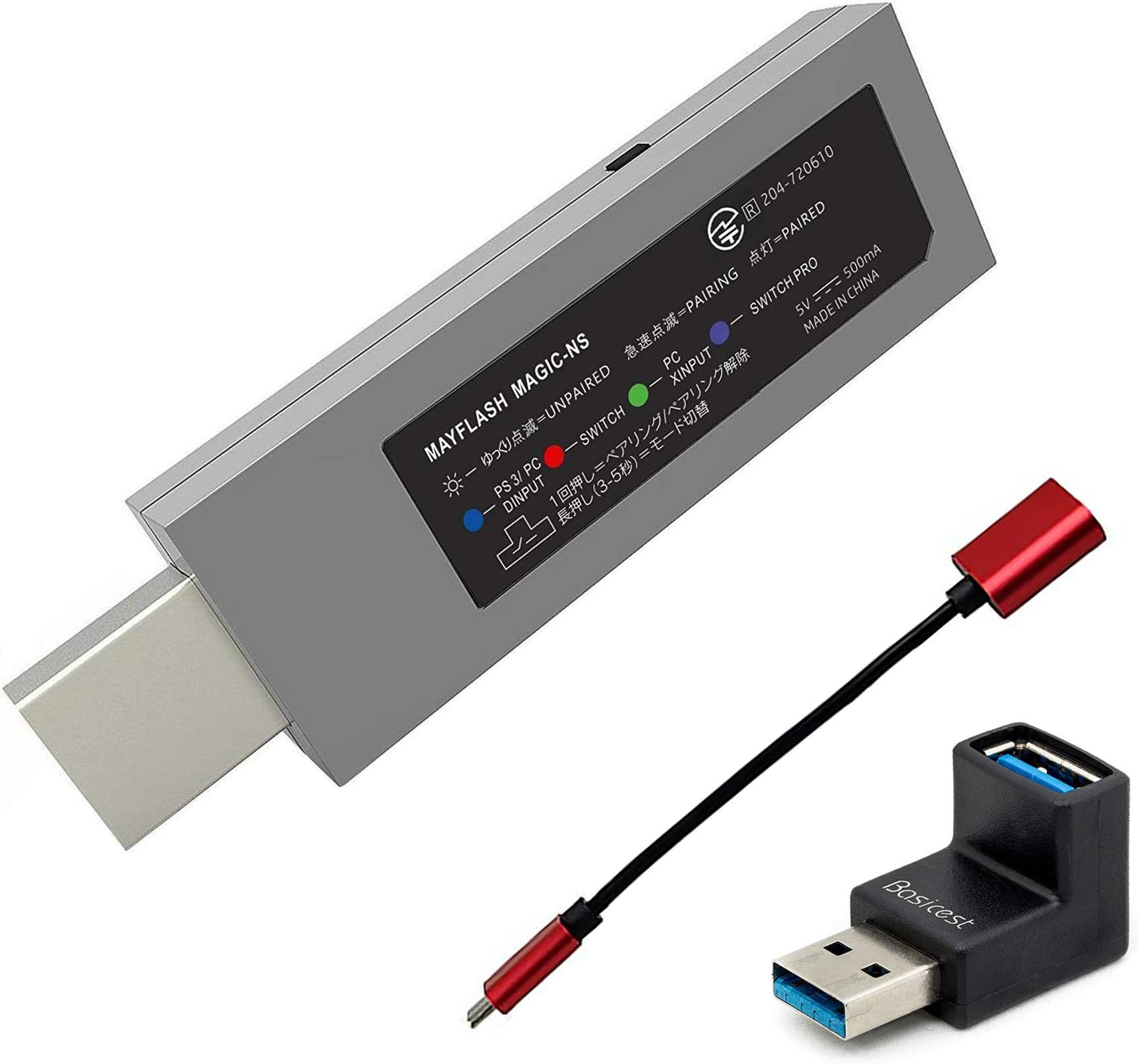 Amazon.co.jp: Mayflash MAGIC-S PRO 2 ワイヤレス コントローラー アダプター PS4 PS3 Switch ...