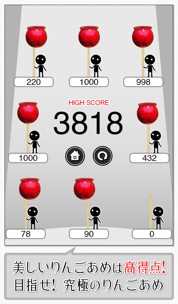 RINGO AME - Japan Apple Candy - App on Amazon Appstore