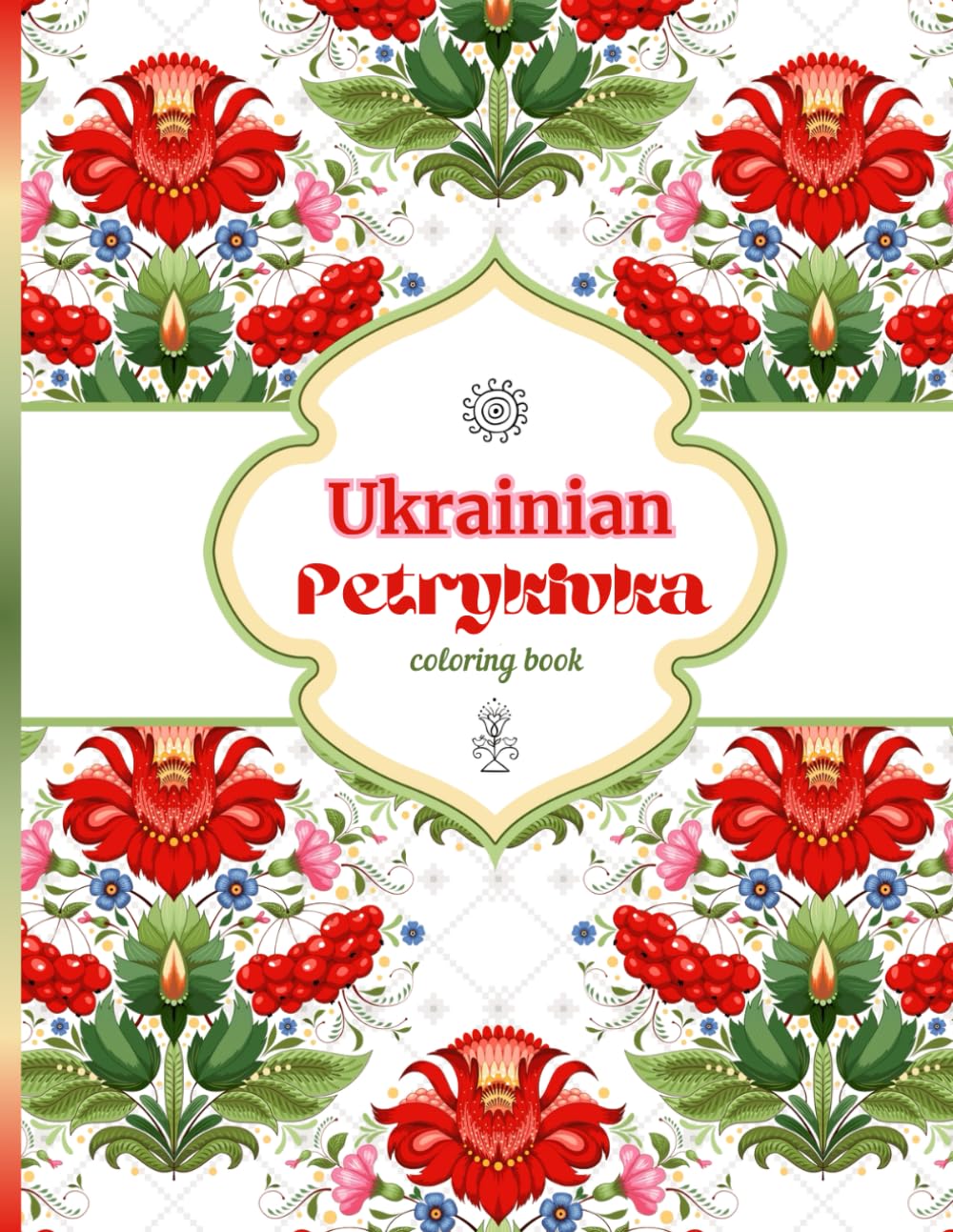 Ukrainian Petrykivka Coloring Book: Ohiievych, Iryna: 9798332597206 ...