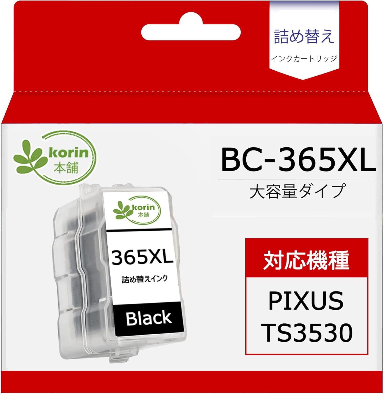Amazon.co.jp: 【korin本舗】BC-365XL BC-366XL キャノン インク 365 366 ts3530 互換インク BC-365 BC-366 BC365 BC366 ...