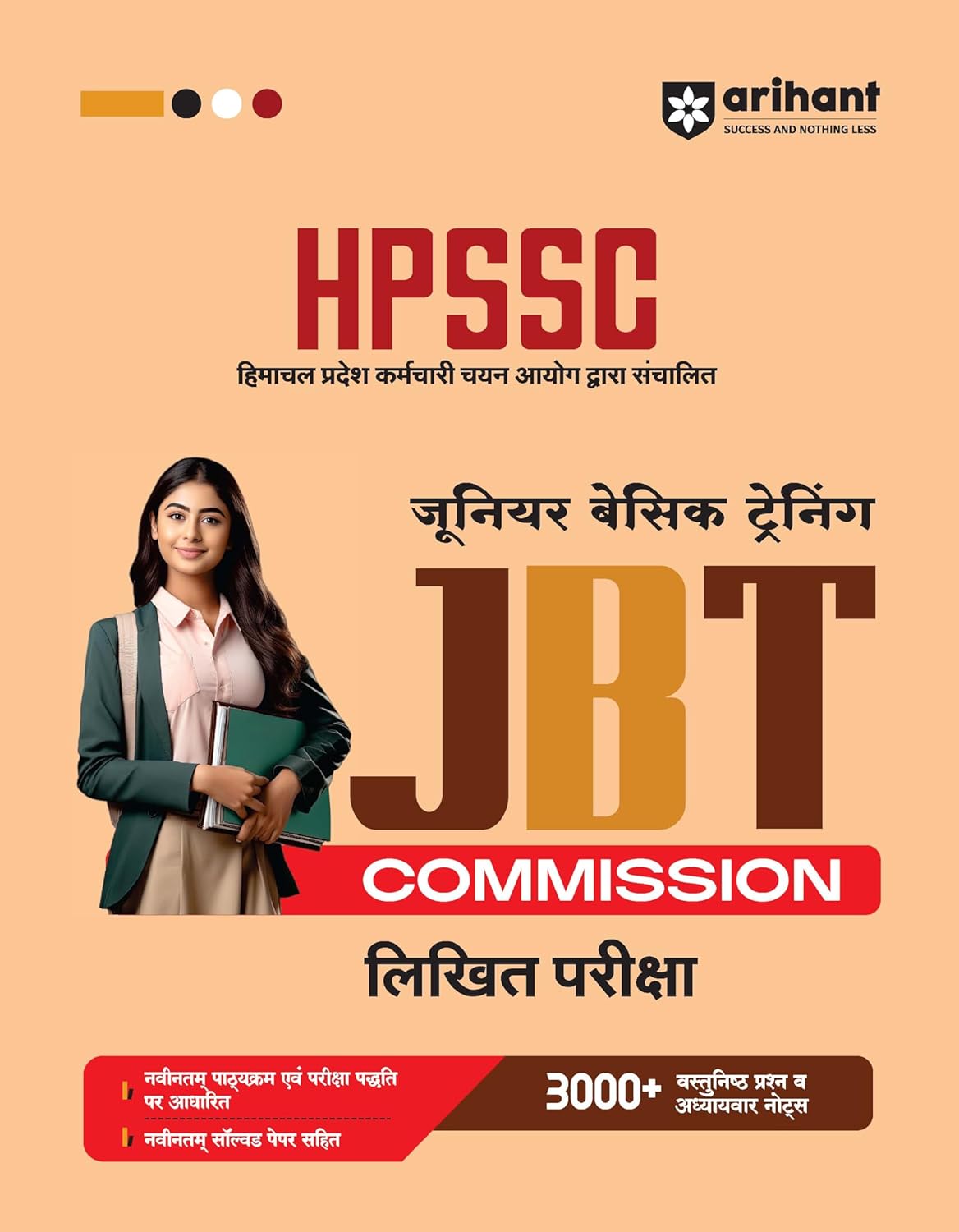 (Old Title) Arihant STUDY GUIDE FOR HPSSC JBT COMMISSION LIKHIT ...