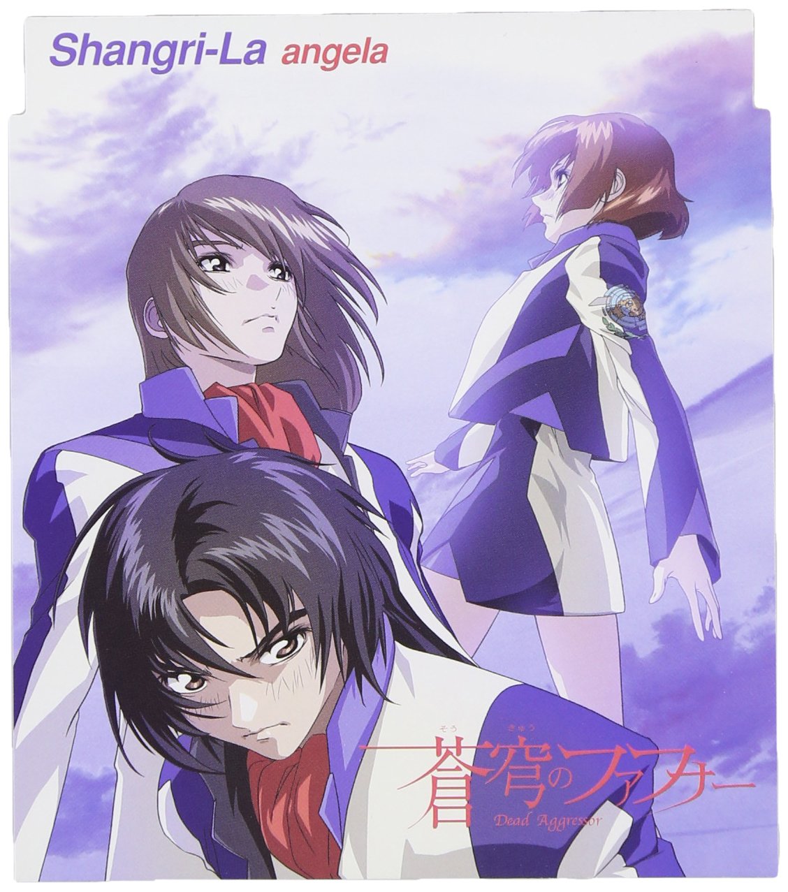 angela, angela - Shangri-La - Amazon.com Music