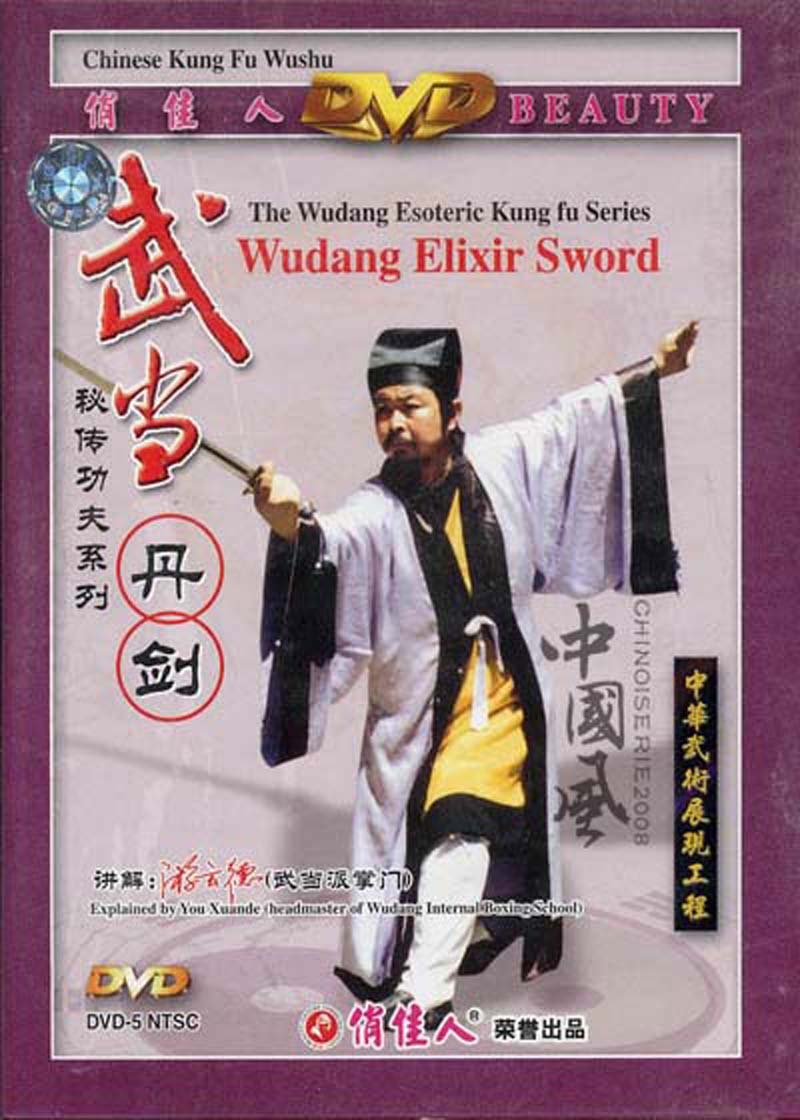 Amazon.com: Wudang Esoteric Kung fu Series - Wu Dang Elixir Sword by ...