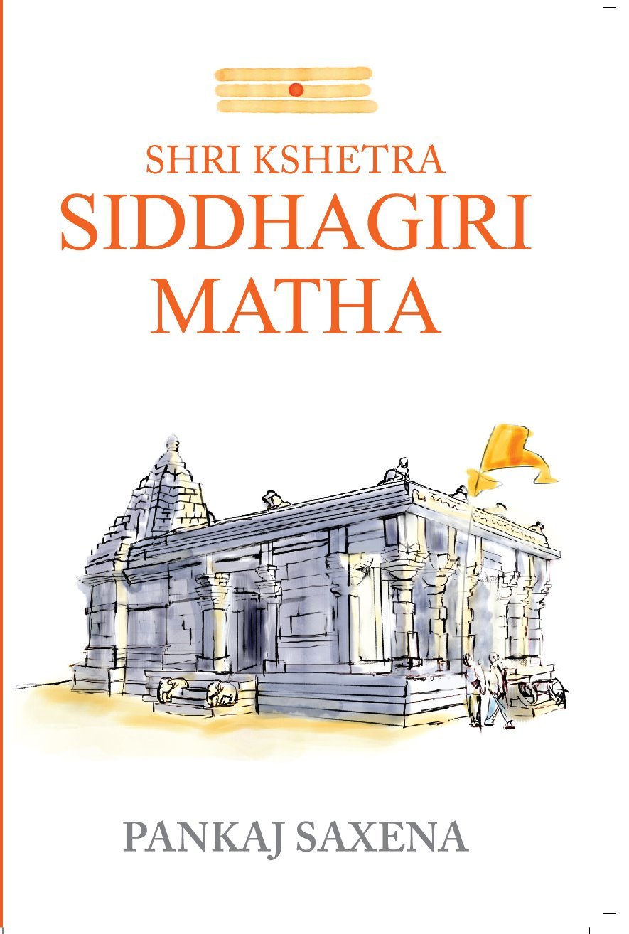 Shri Kshetra Siddhagiri Matha : Pankaj Saxena: Amazon.in: Books